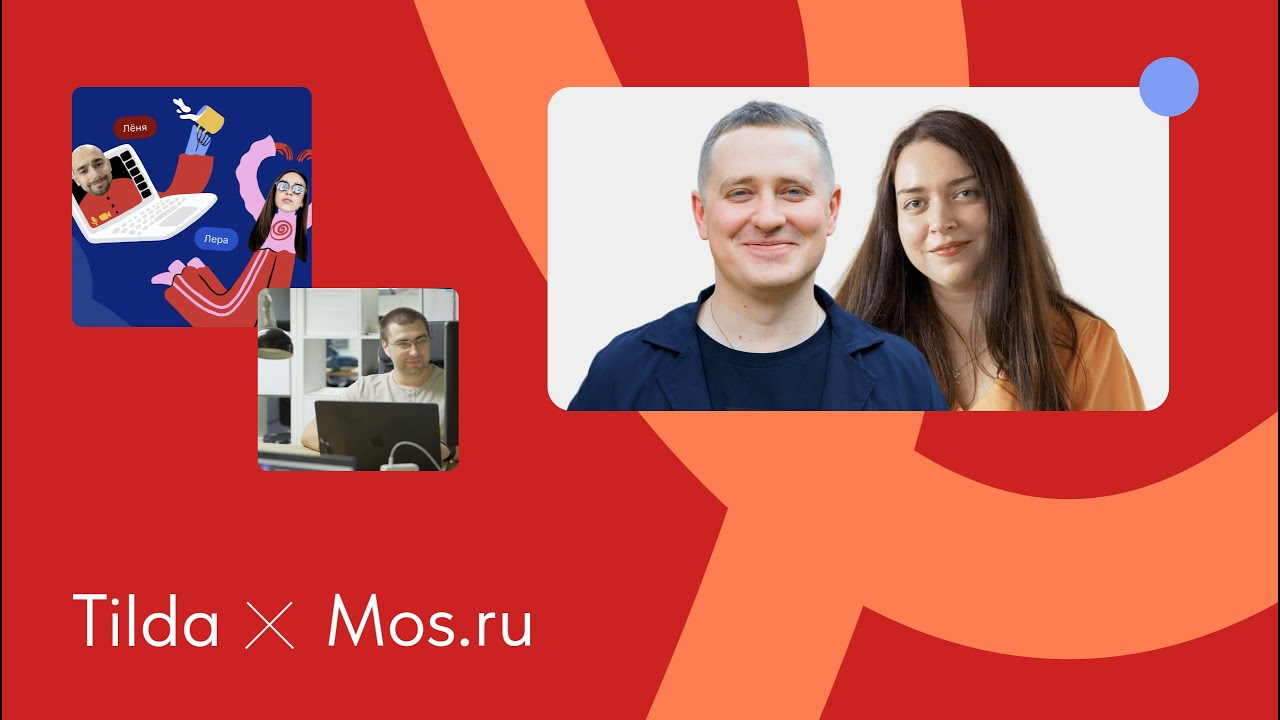 #madeontilda mos.ru